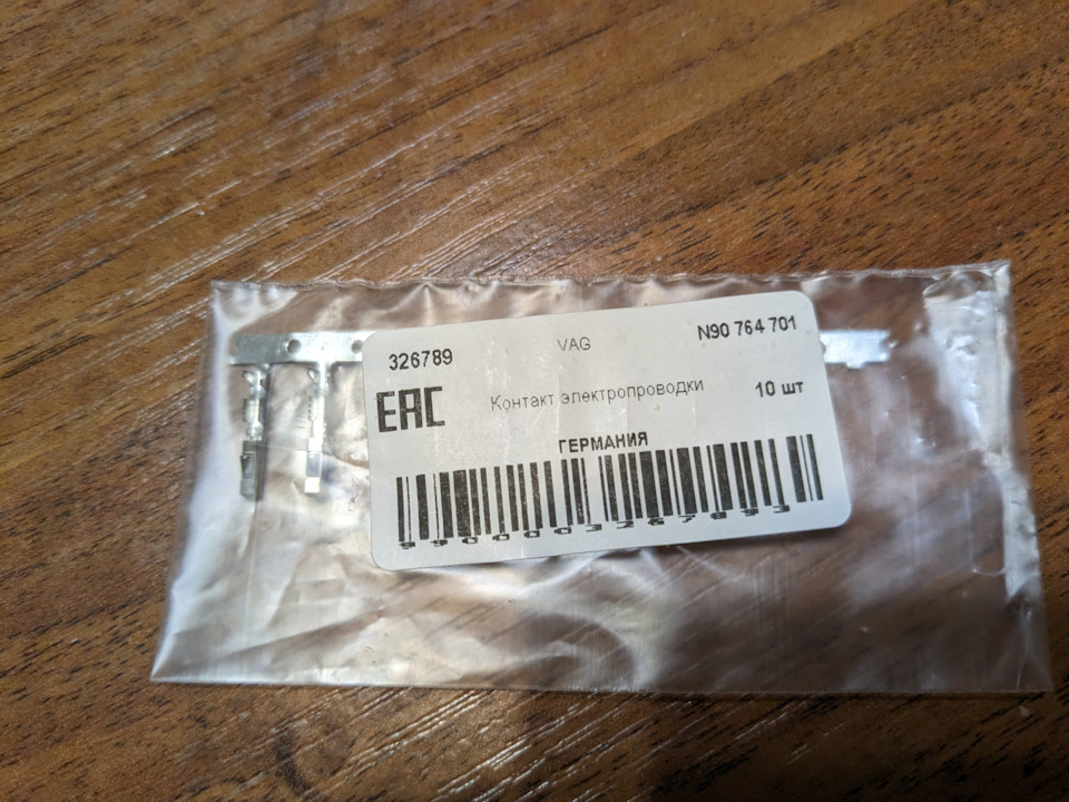 Белый плафон с подсветкой. Ч2 — Volkswagen Golf Mk7, 1,4 л, 2013 года ...