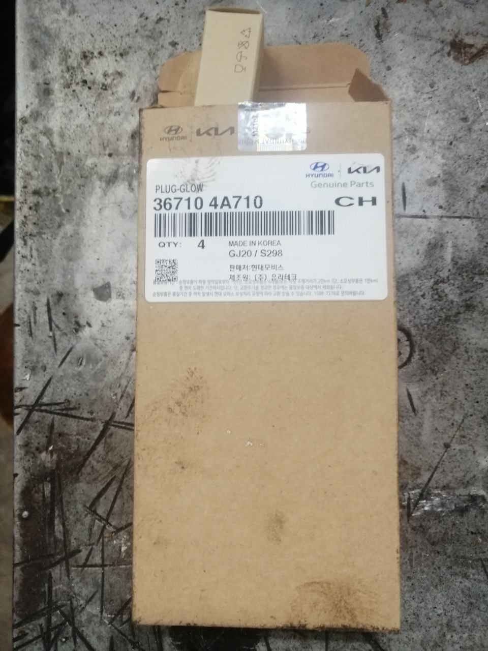 367104A710 Свеча накаливания KIA HYUNDAI | Запчасти на DRIVE2