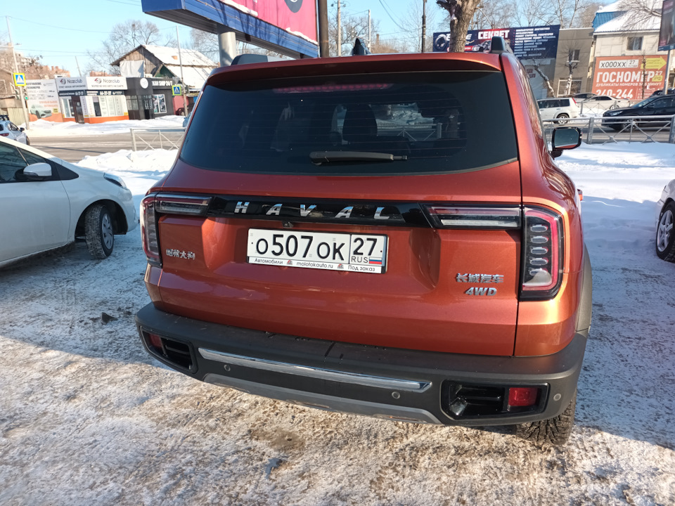 Получил номера — Haval Dargo, 2 л, 2022 года | другое | DRIVE2
