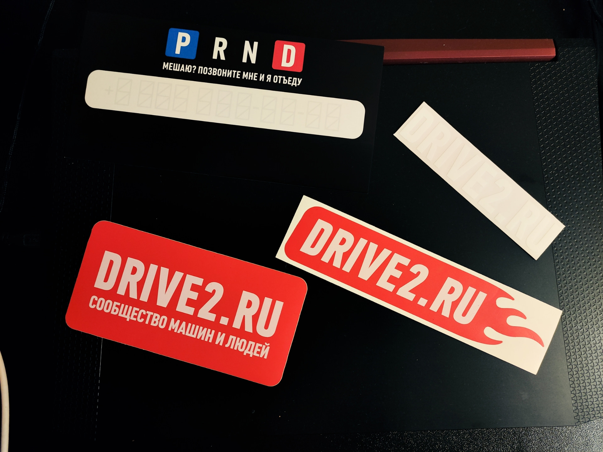 Пришли наклейки DRIVE2.RU — BMW 1 series (E81/E87), 1,6 л, 2011 года | аксессуары | DRIVE2