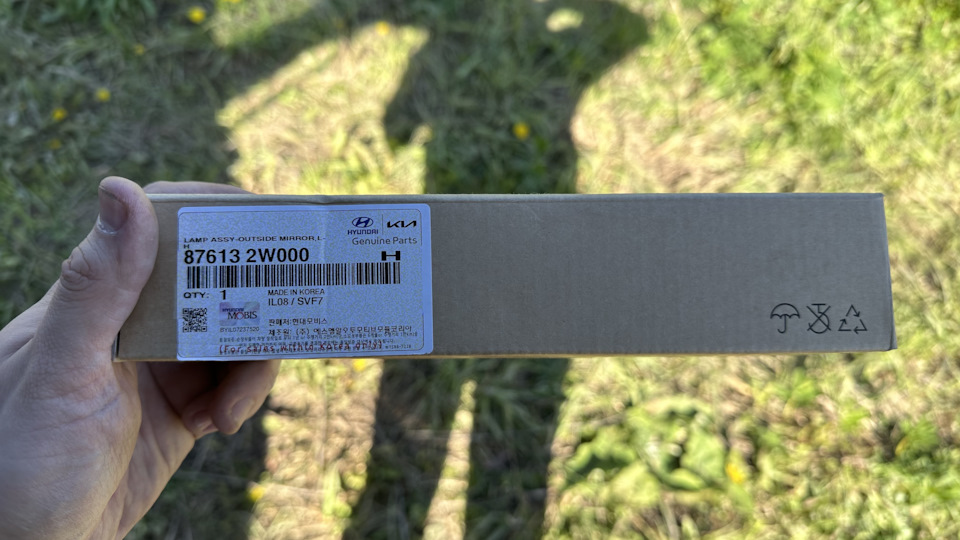 876132W000 Указатель поворота KIA HYUNDAI | Запчасти на DRIVE2