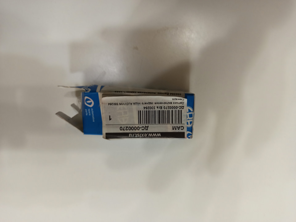 Маленькое ТО-2 — Skoda Fabia Mk2, 1,2 л, 2011 года | визит на сервис ...