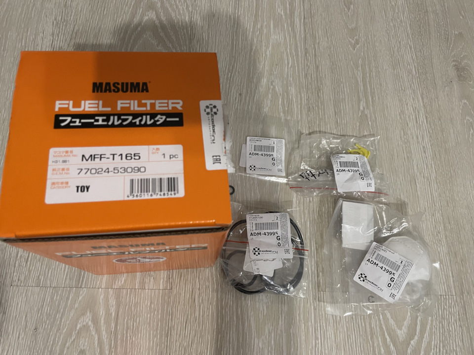 7702453090 Датчик уровня топлив TOYOTA LEXUS | Запчасти на DRIVE2