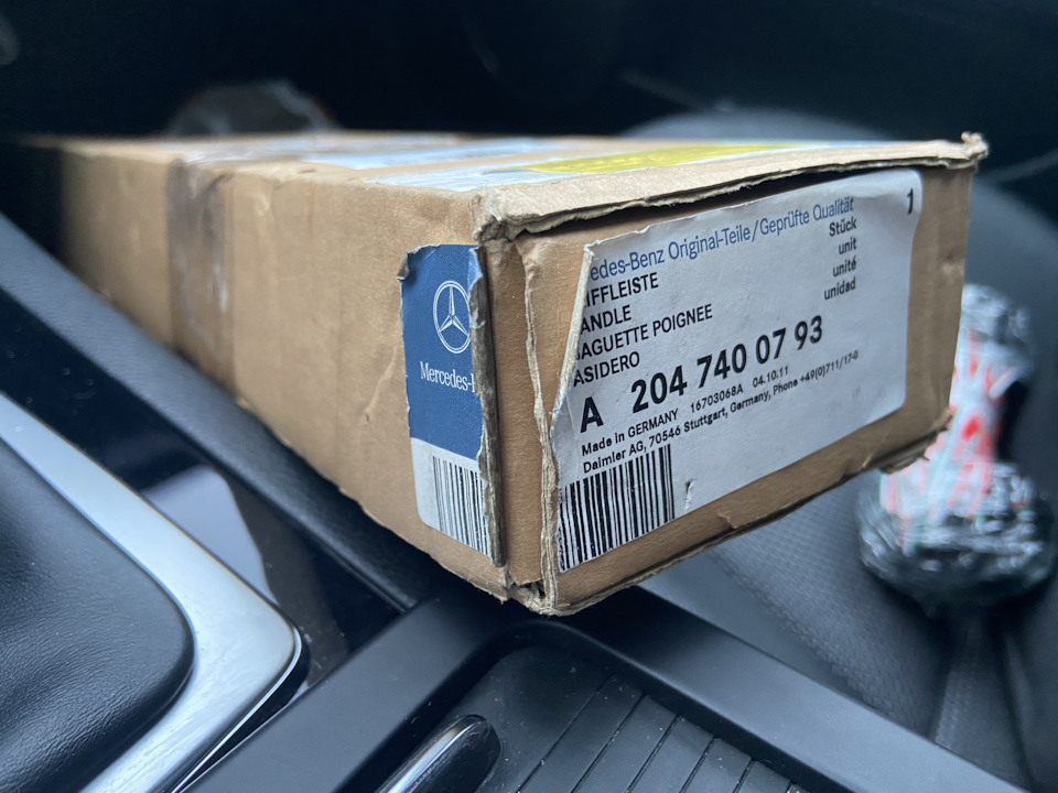 A2047400793 Ручка-накладка крышки багажника Mercedes | Запчасти на DRIVE2