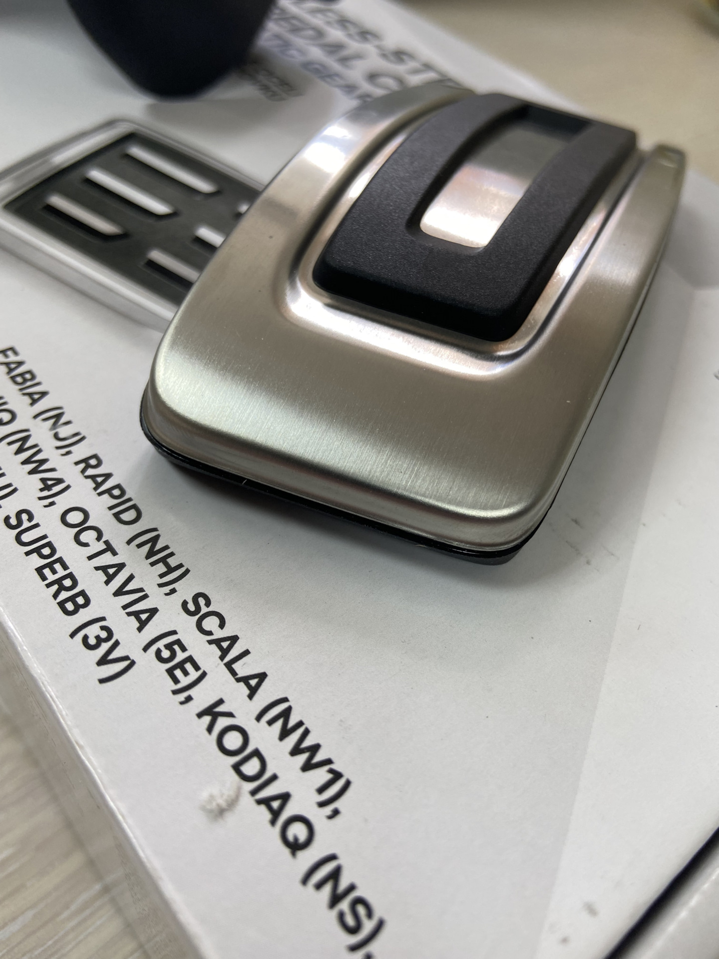 [8] VAG 5E1064205 PEDAL COVERS — Skoda Octavia A8 Mk4, 1,4 л, 2021 года ...