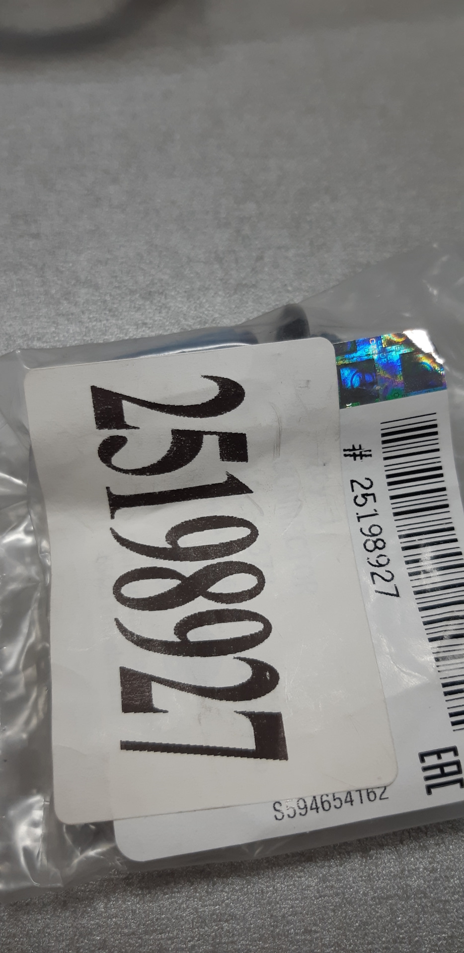 25198927 Штуцер трубки турбины GM | Запчасти на DRIVE2