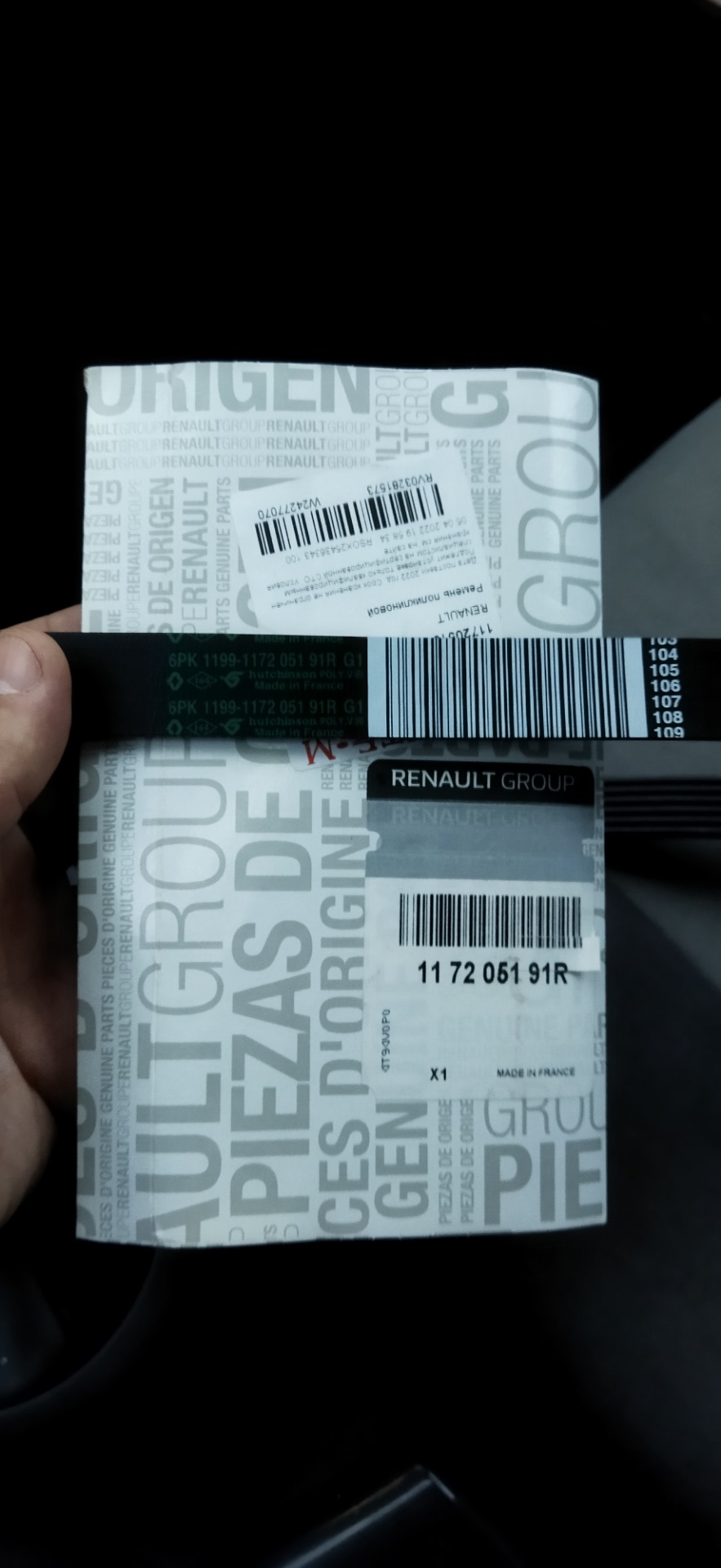 117205191R Ремень поликлиновой RENAULT | Запчасти на DRIVE2