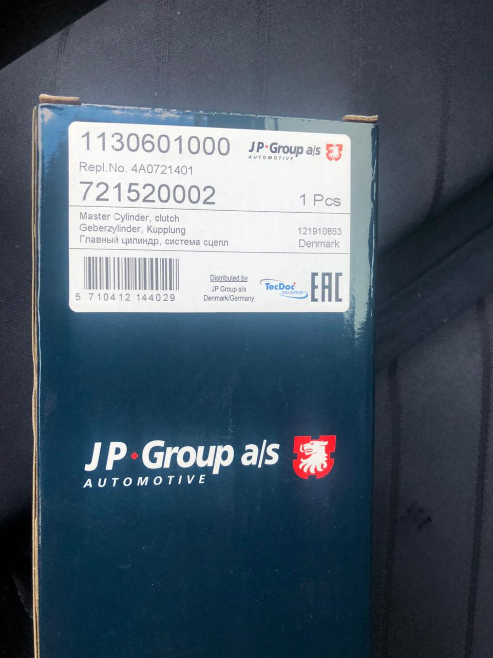 Замена ГЦС — Audi 100 (C4), 2,3 л, 1993 года | визит на сервис | DRIVE2