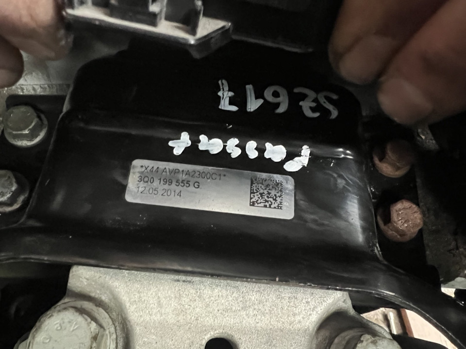 3Q0199555G Подушка крепления двигателя VAG | Запчасти на DRIVE2