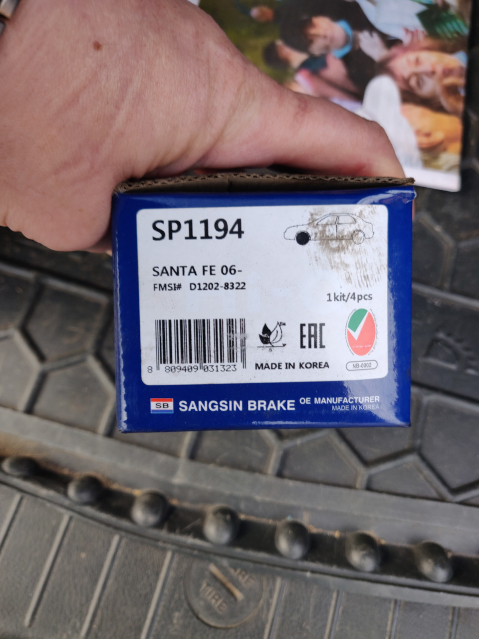 SP1194 Комплект передних тормозных ко… SANGSIN | Запчасти на DRIVE2