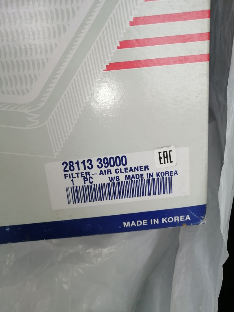 Очередное ТО, масло +фильтры! — KIA Opirus, 3 л, 2006 года | плановое ...