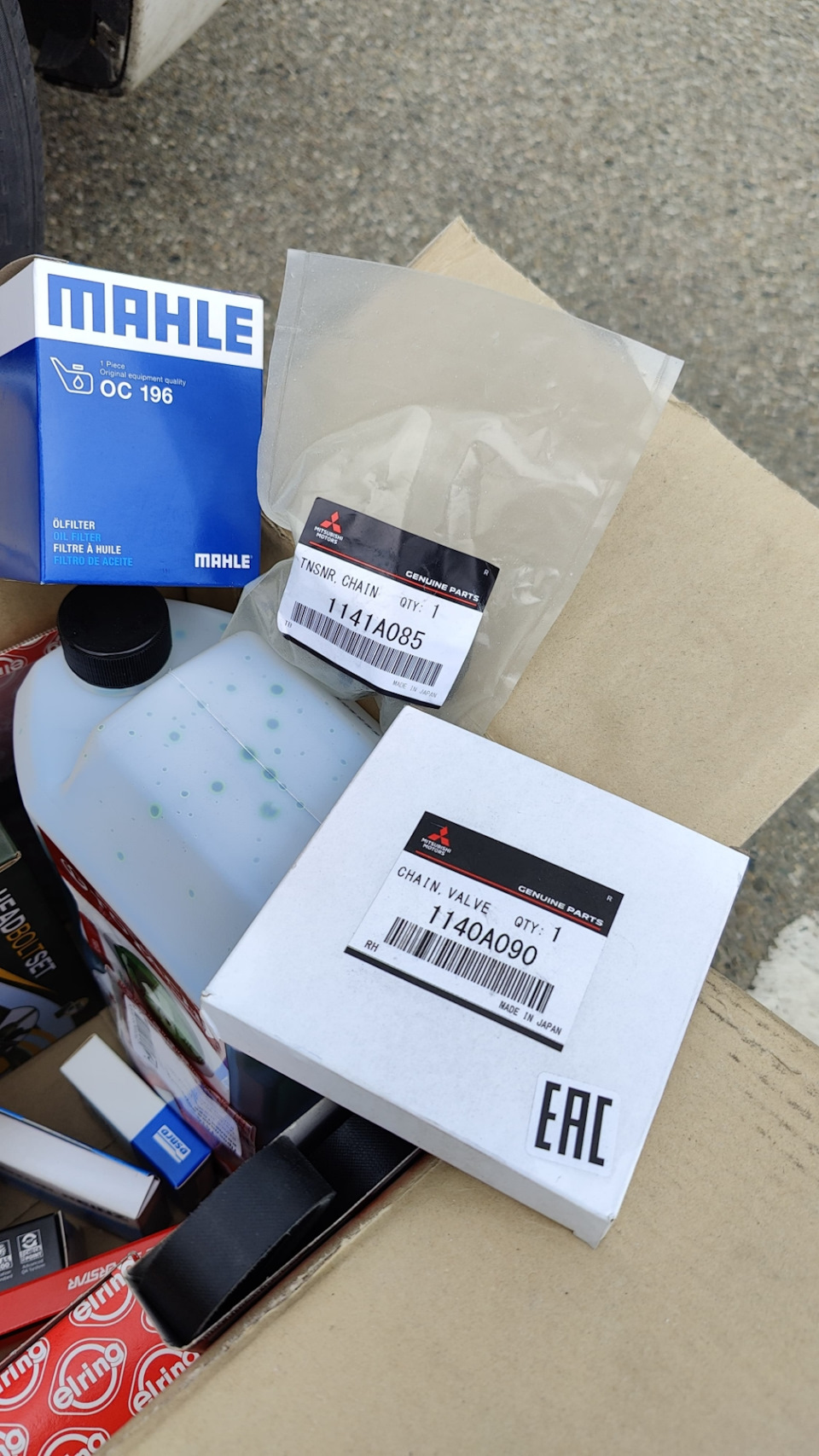 1141A085 Натяжитель цепи грм Mitsubishi | Запчасти на DRIVE2