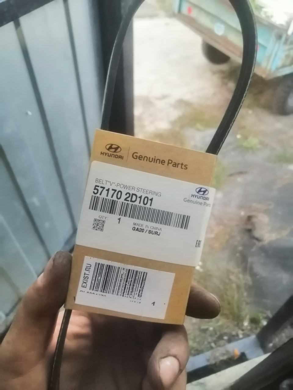 571702D101 ПРИВОДНОЙ РЕМЕНЬ L=65СМ KIA HYUNDAI | Запчасти на DRIVE2