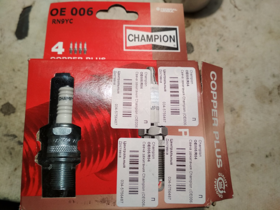 Замена свечей. Champion (OE006/R04) RN9YC. — Daewoo Lanos, 1,5 л, 2005 ...