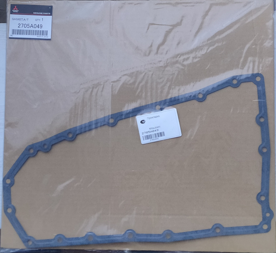 2705A049 Прокладка масляного поддона акпп Mitsubishi | Запчасти на DRIVE2
