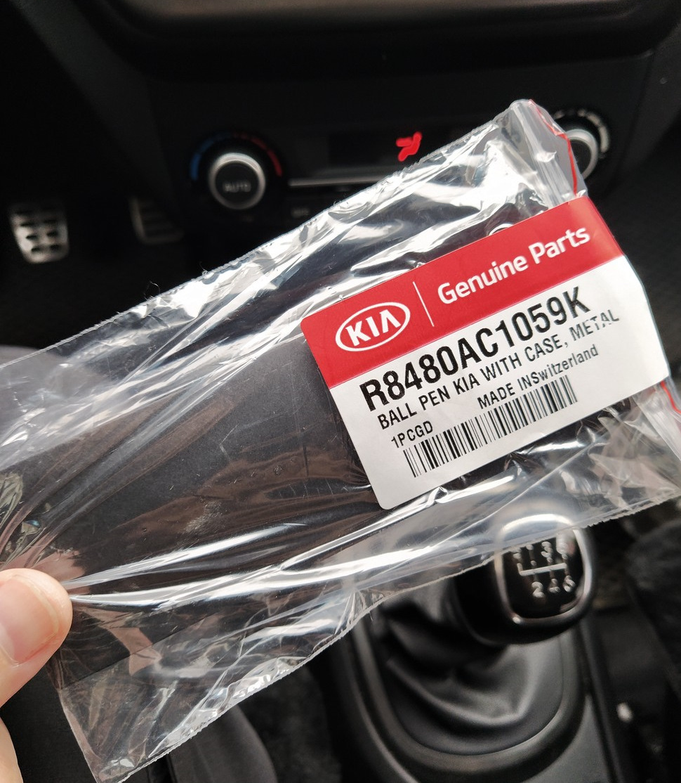 ТО-5 — KIA Rio (3G), 1,6 л, 2016 года | плановое ТО | DRIVE2