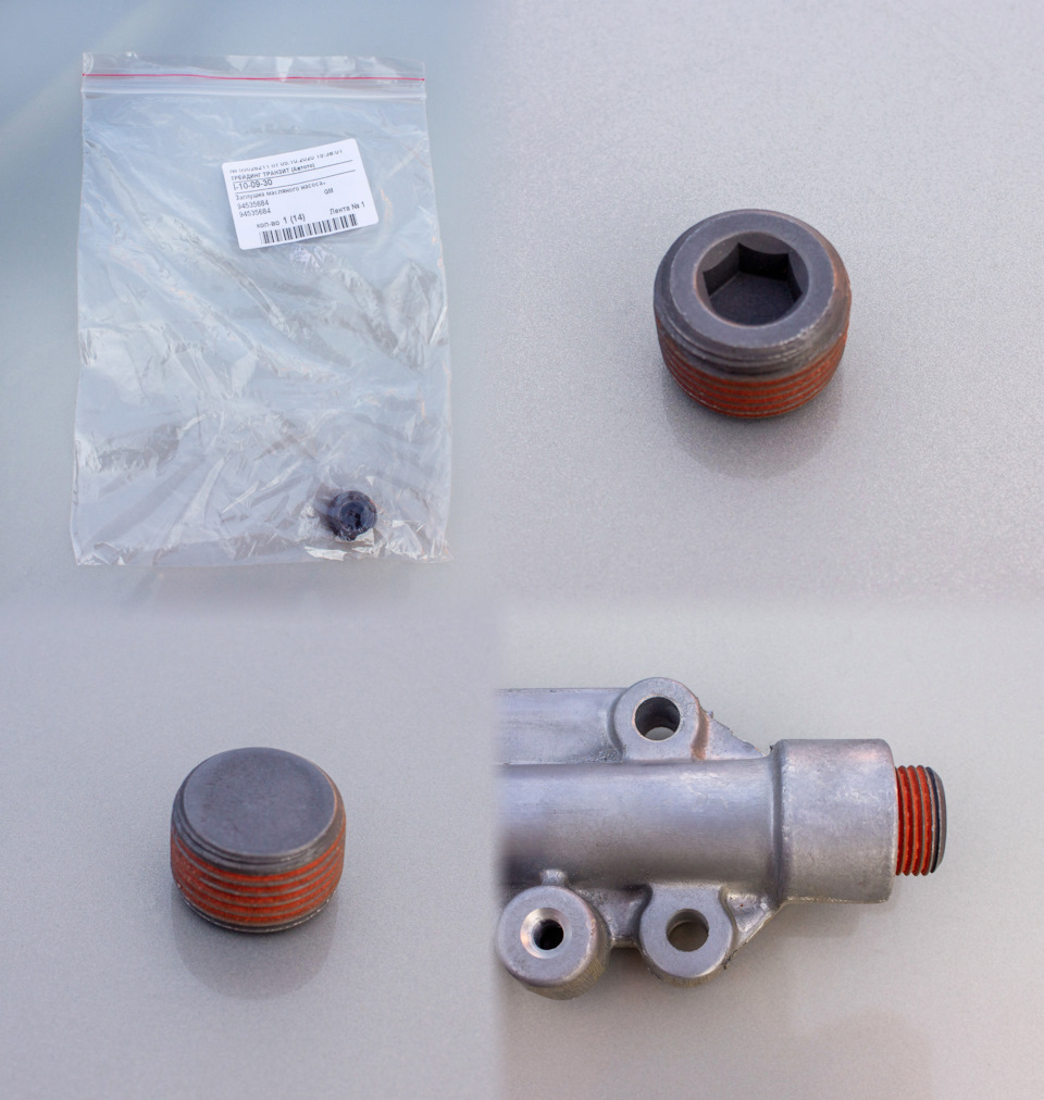 КАПИТАЛЬНЫЙ ремонт двигателя. Покупка запчастей 3: патрубки ...