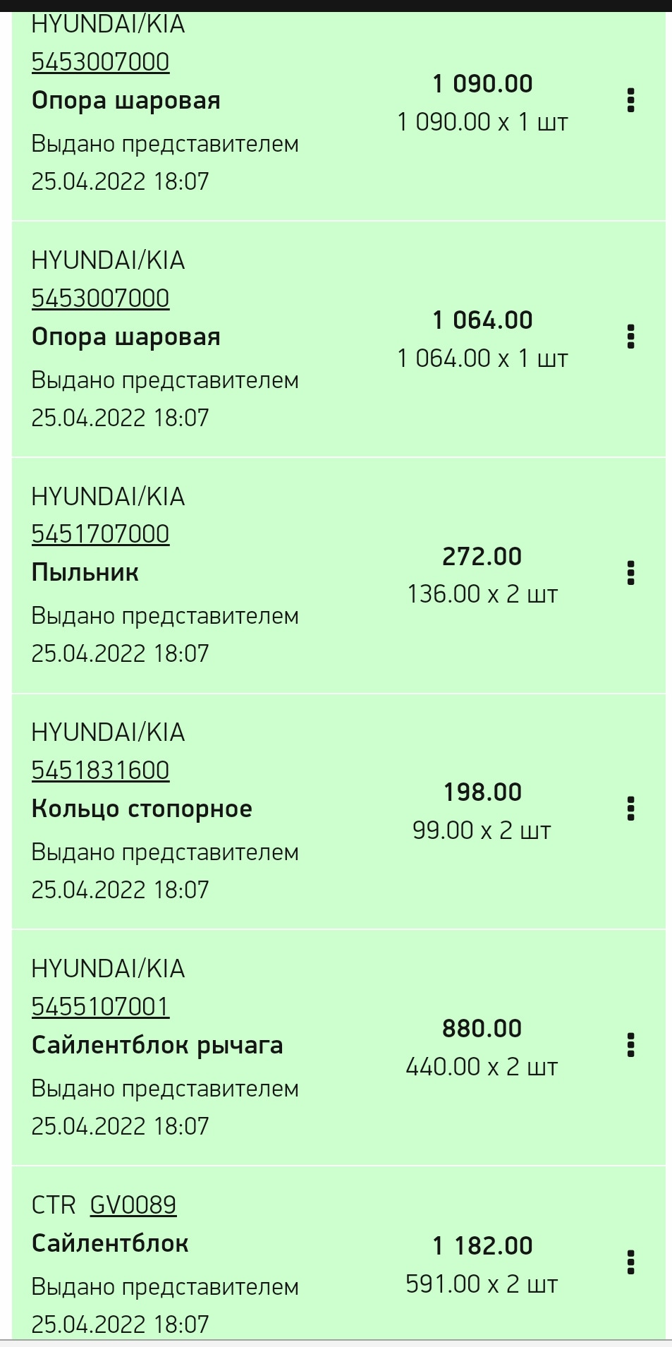 Время пришло… — KIA Picanto (1G), 1,1 л, 2007 года | визит на сервис ...