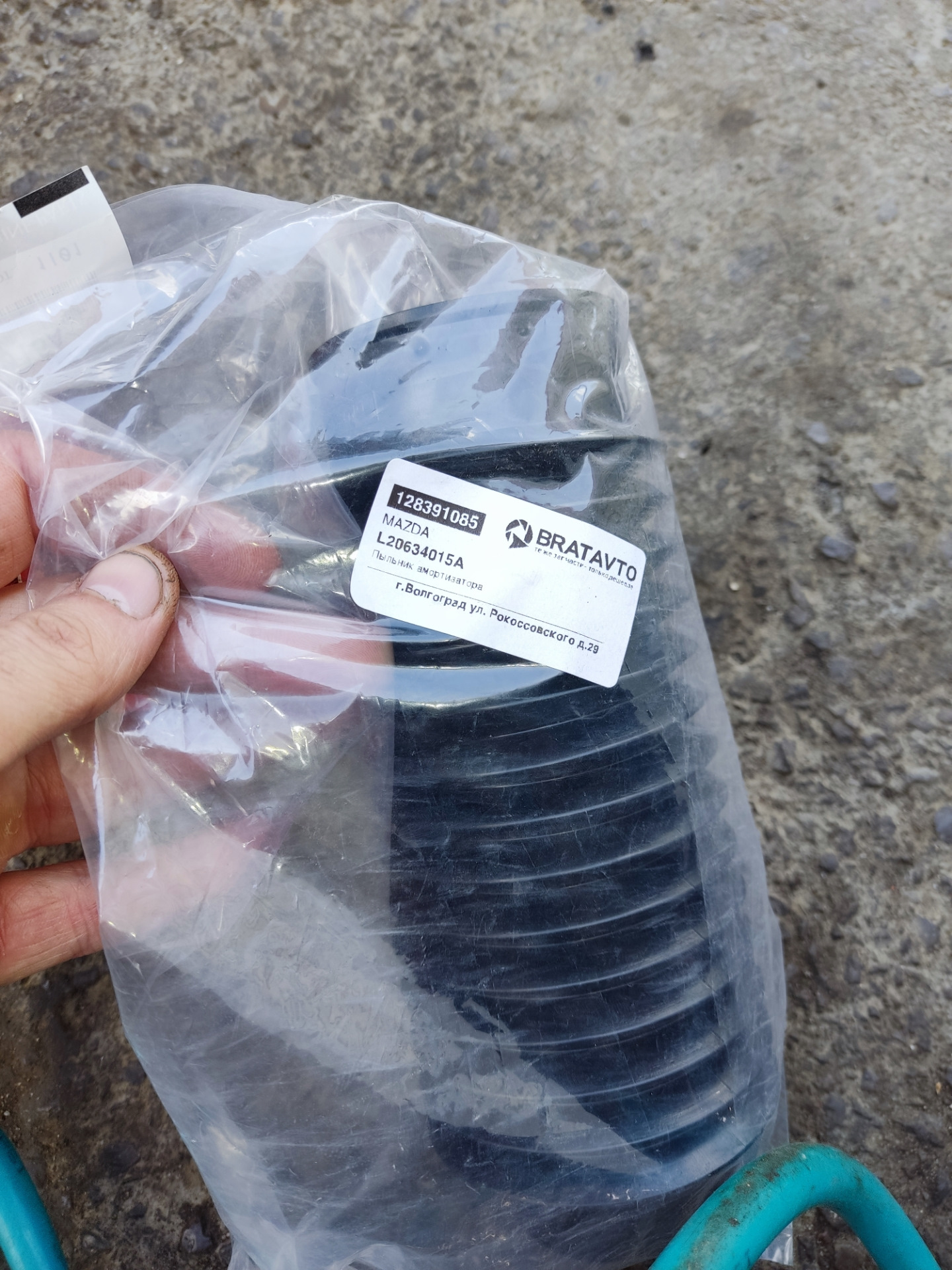 Замена амортизатора и втулок заднего стабилизатора — Mazda CX-7, 2,5 л ...