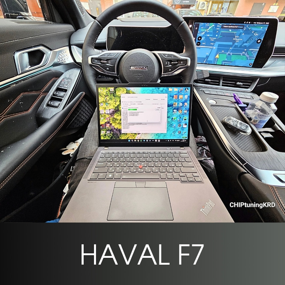 ЧИП-тюнинг HAVAL F7 2.0T — CHIPtuningKRD на DRIVE2