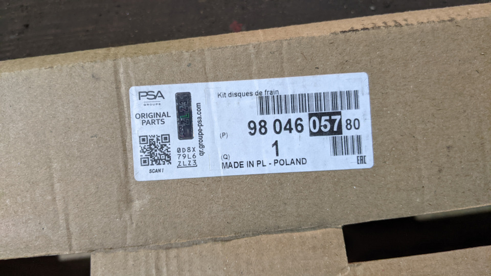 9804605780 Диск тормозной Peugeot Citroen | Запчасти на DRIVE2