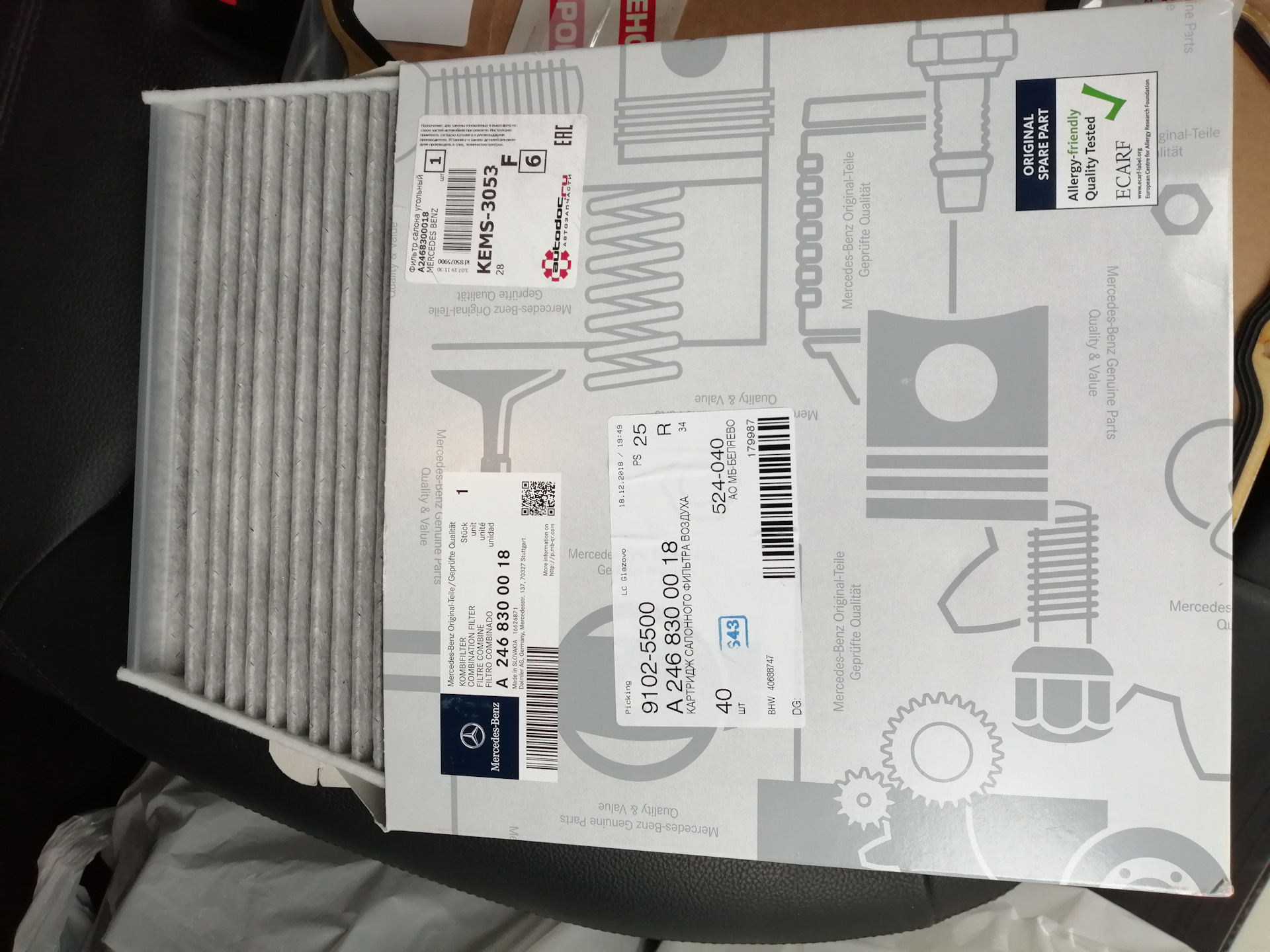 ТО 50 тыс. км + замена масла КПП 7G-Tronic (DCT) (код 724.002 K7A240 ...