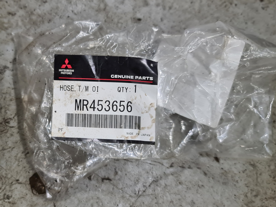 MR453656 Шланг тормозной резиновый Mitsubishi | Запчасти на DRIVE2