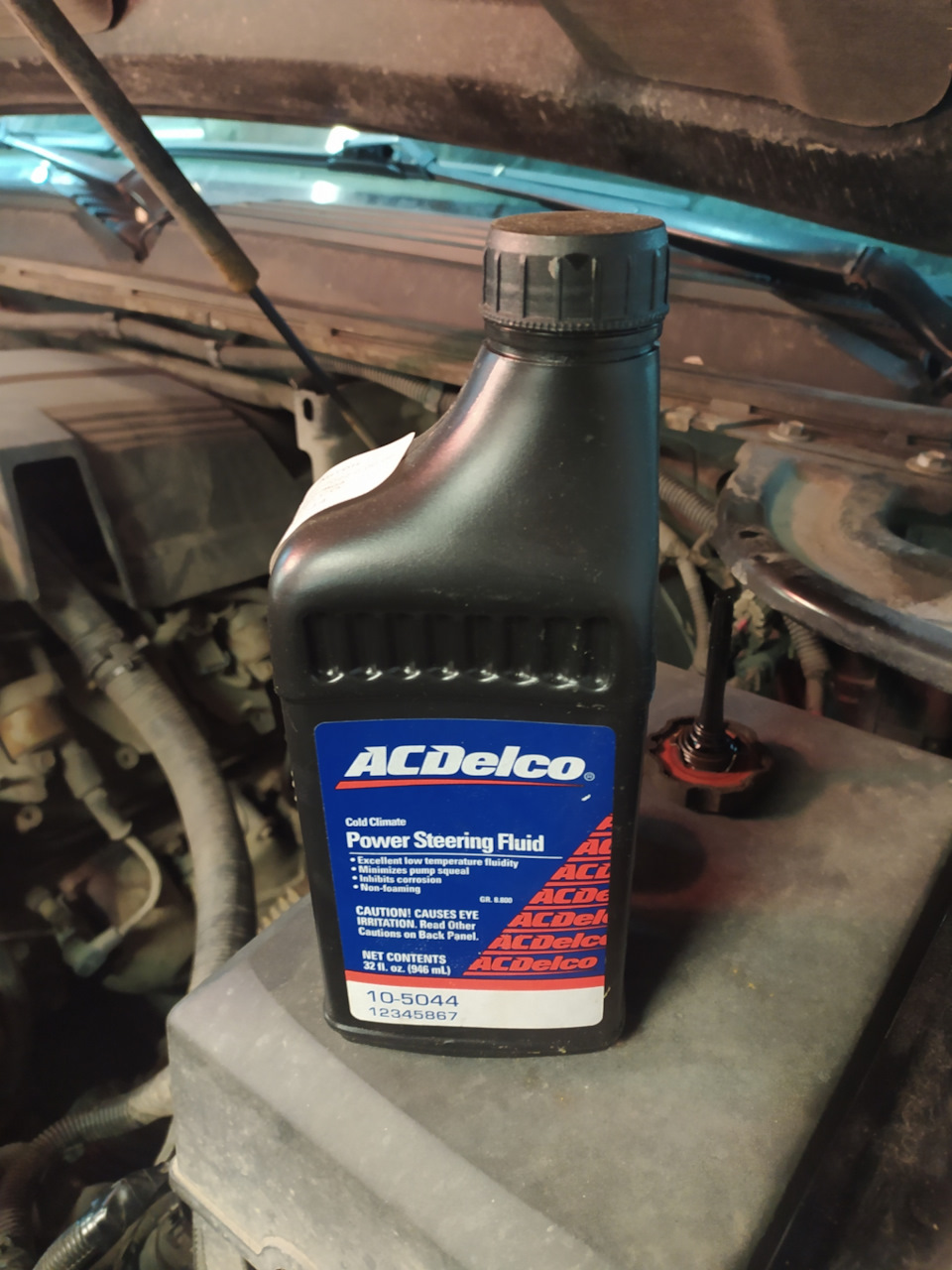 12345867 Жидкость гидравлическая для ГУРа Power Steering Fluid Cold ...