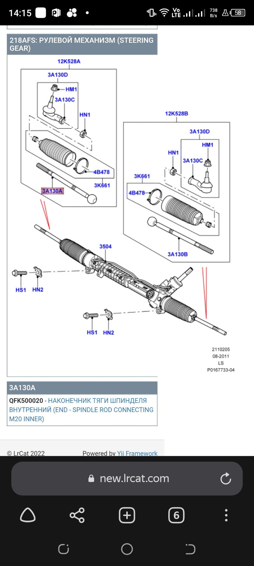 "Стою на асфальте я в лыжи обутый…" — Land Rover Discovery III, 4,4 л ...