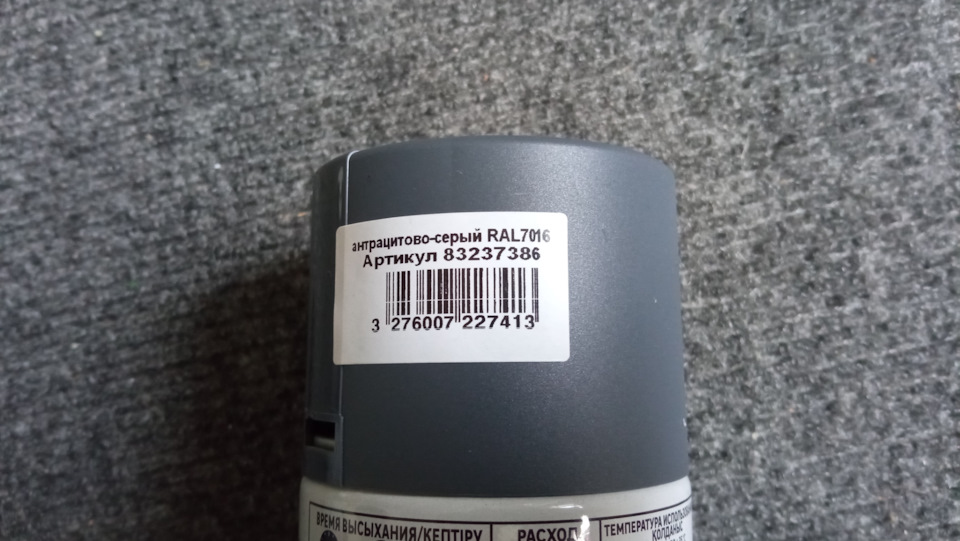 Покраска рамок 2 — Skoda Octavia A5 Mk2, 1,6 л, 2008 года | стайлинг ...