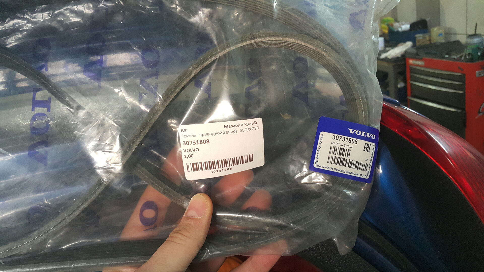 Ролик и ремень навесного INA 531076010 и VOLVO 30731808 — Volvo XC70 II ...