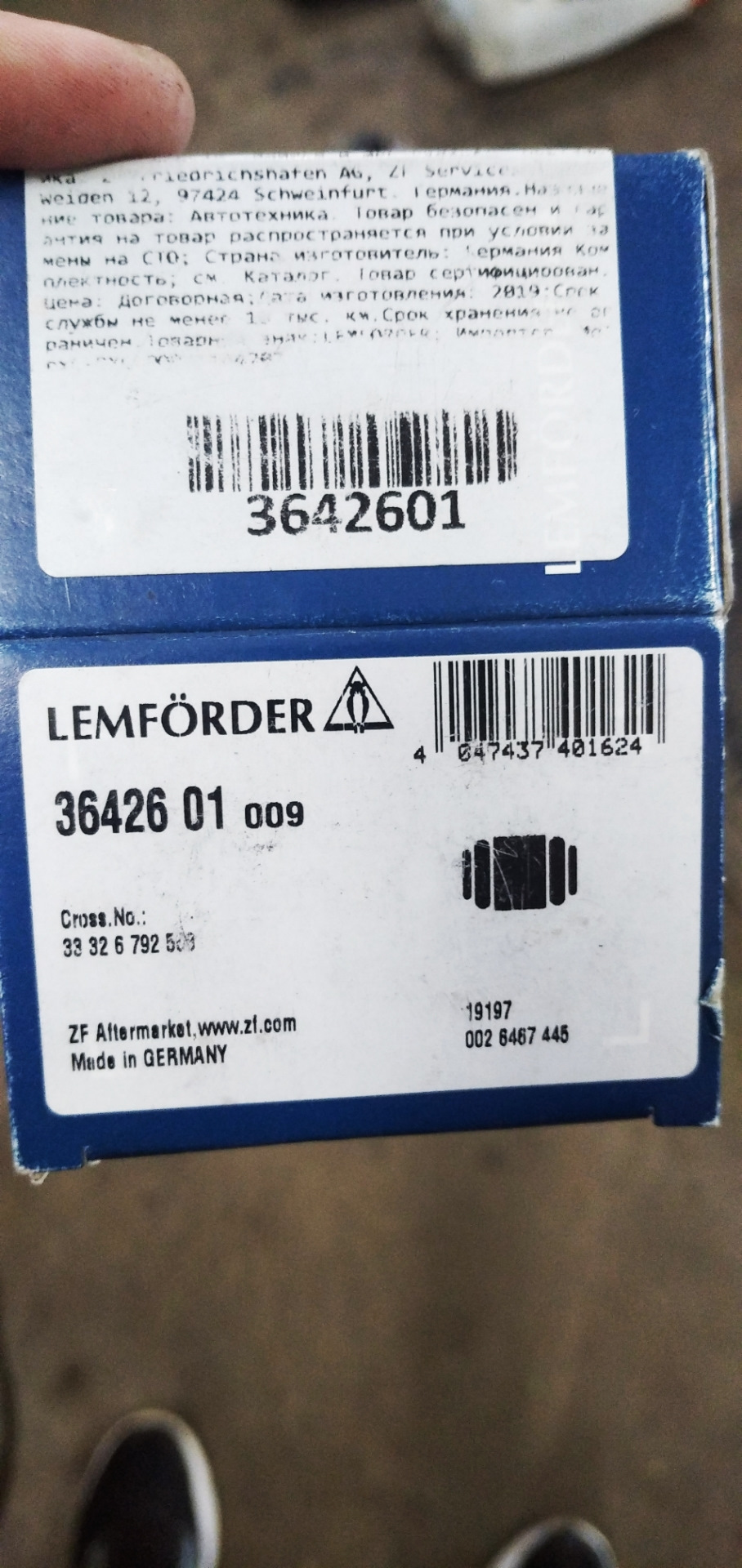 3642601 Шаровая опора LEMFORDER | Запчасти на DRIVE2