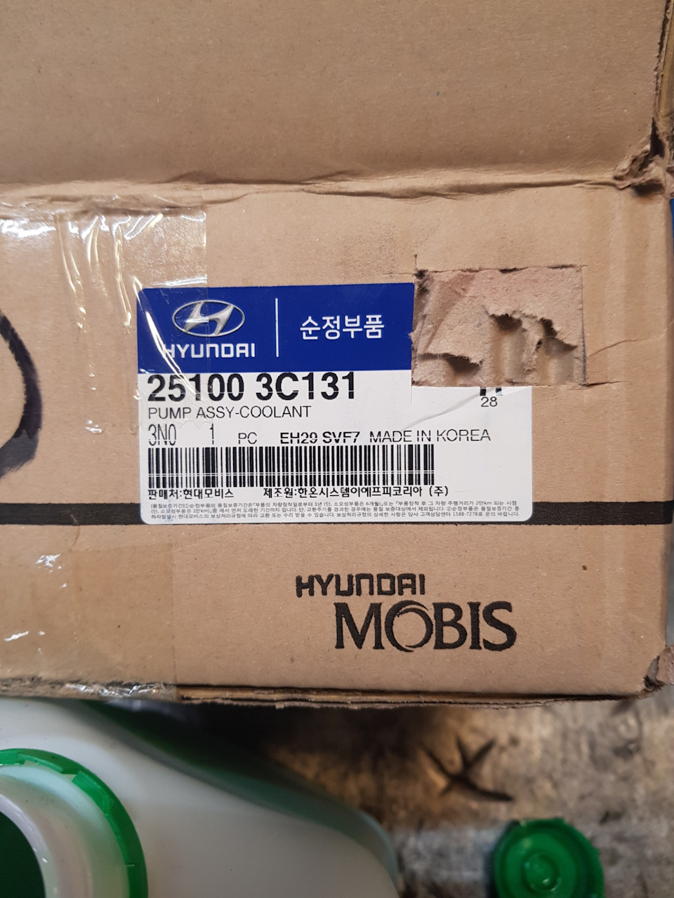 251003C131 НАСОС ОХЛАЖДАЮЩЕЙ ЖИДКОСТИ KIA HYUNDAI | Запчасти на DRIVE2