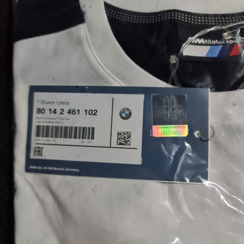 80142461102 Которая конечно же не будет содержать запрещенной ...