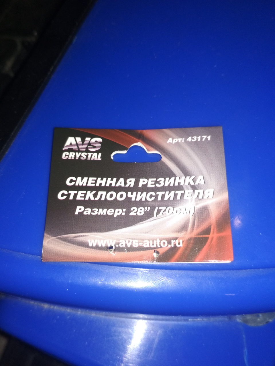 Резинка в дворники — Opel Astra J, 1,3 л, 2011 года | своими руками ...