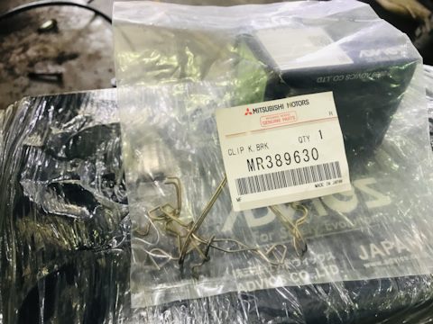 MR389630 ЗАЖИМЫ ЗАДНИХ КОЛОДОК, КОМПЛЕКТ Mitsubishi | Запчасти на DRIVE2