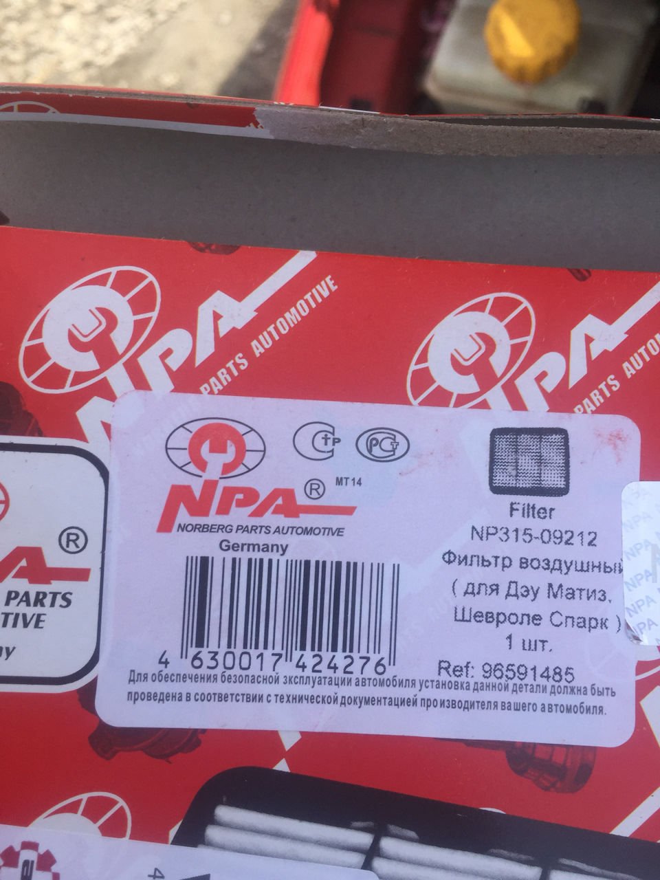 96591485 Фильтр воздушный GM | Запчасти на DRIVE2