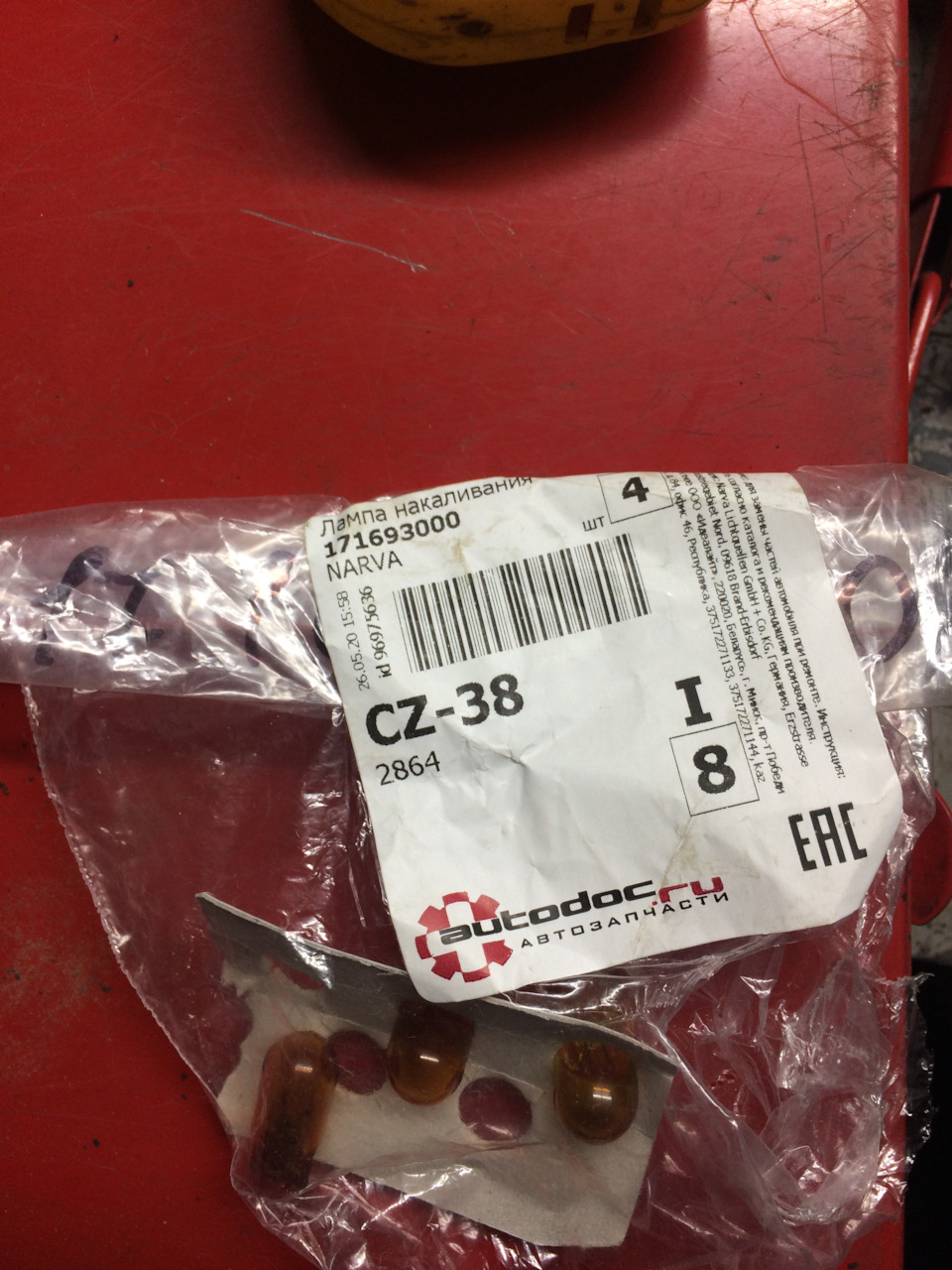 171693000 Лампа накаливания (WY5W (T10) 12V 5W W2,1x9,5d ORANGE) NARVA ...