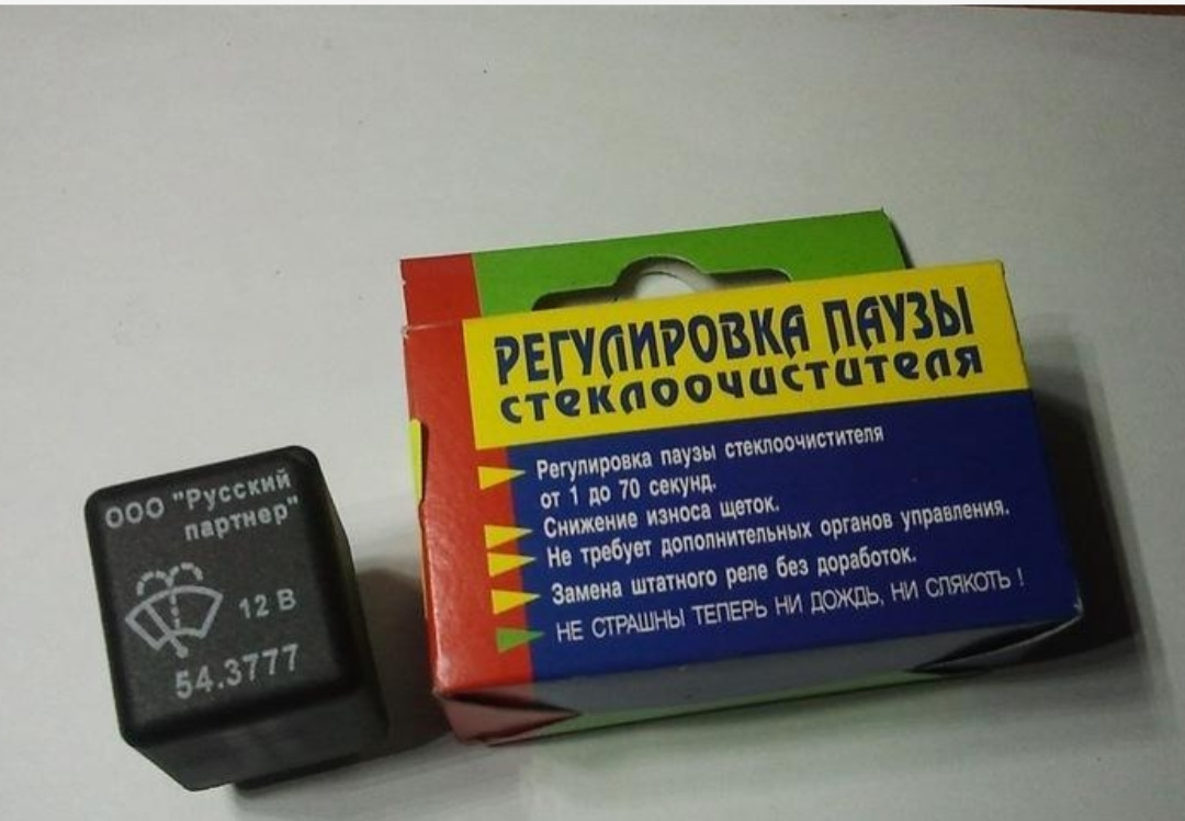 Реле дворников — Lada Гранта Лифтбек (2G), 1,6 л, 2019 года | своими ...