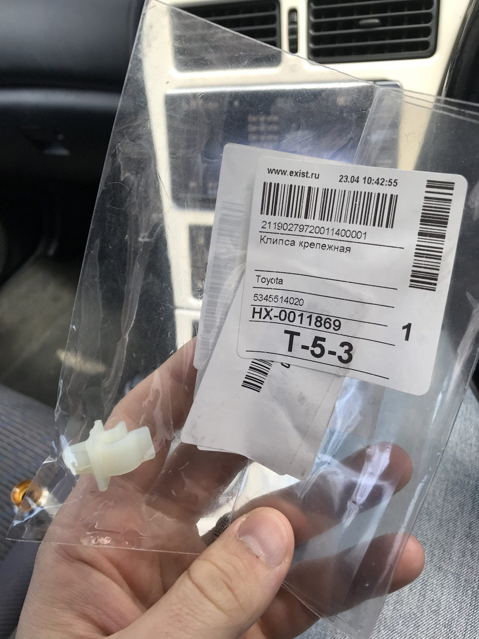 Ништячки — Toyota Celica (200), 2 л, 1997 года | аксессуары | DRIVE2