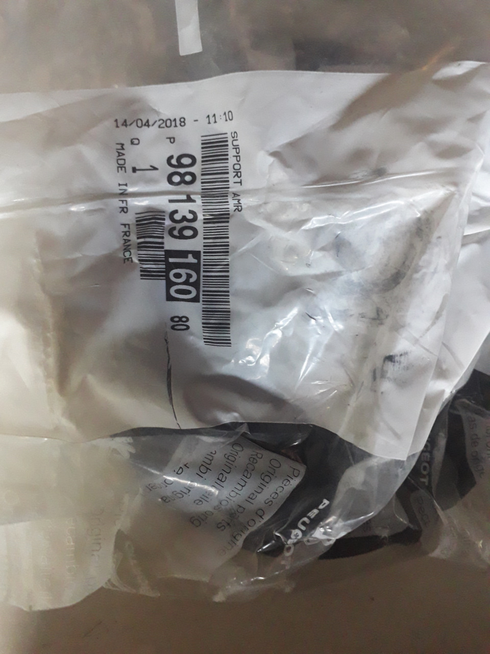 9813916080 Чашка амортизатора Peugeot Citroen | Запчасти на DRIVE2