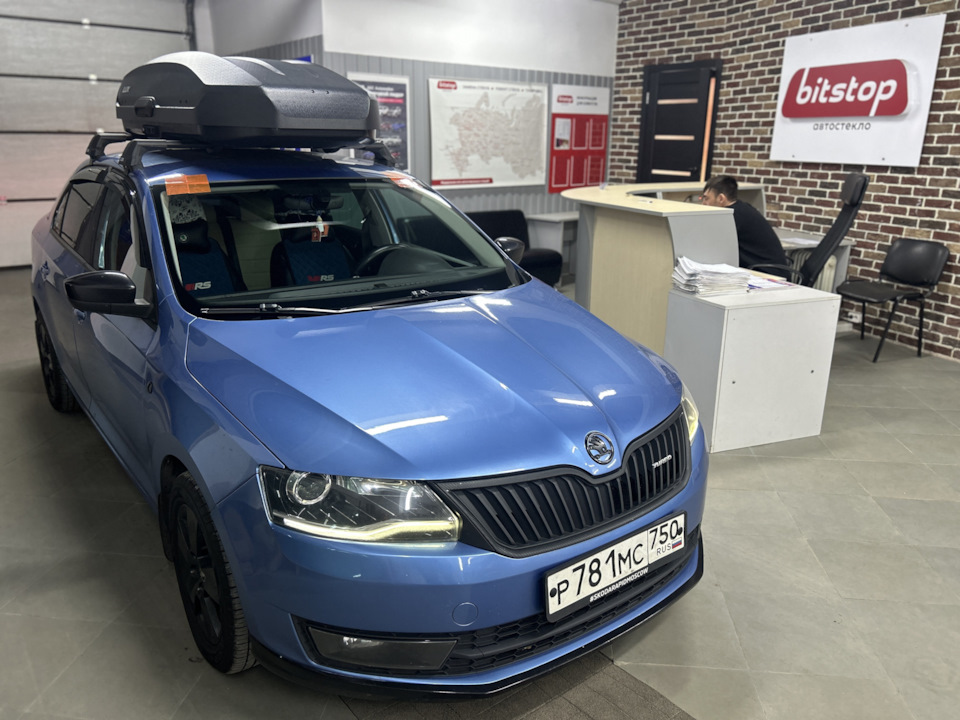 Замена лобового стекла AGC на FUYAO по КАСКО в AG Experts/Bitstop — Skoda Rapid (1G), 1,4 л ...