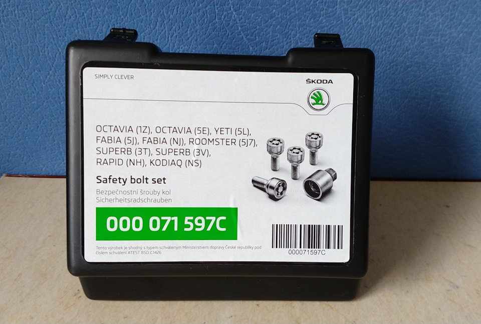 Секретные болты Skoda 000 071 597C. Момент затяжки секретных VAG по ...