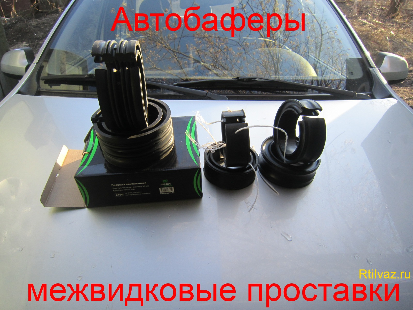 Межвитковые проставки в пружины или автобаферы — Renault Logan (1G), 1 ...