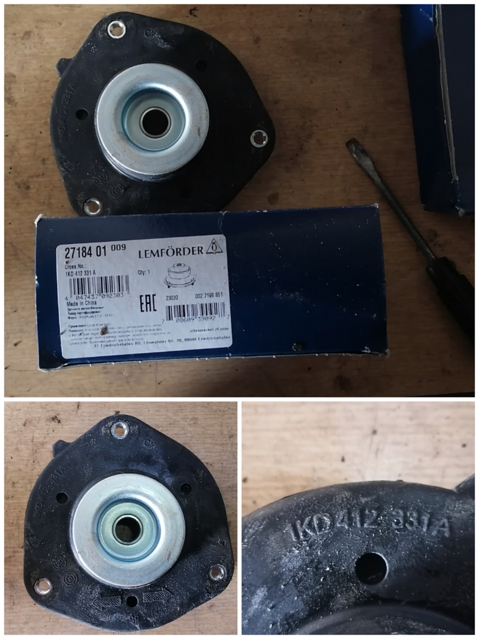 1KD412331A Опора стойки амортизатора VAG | Запчасти на DRIVE2