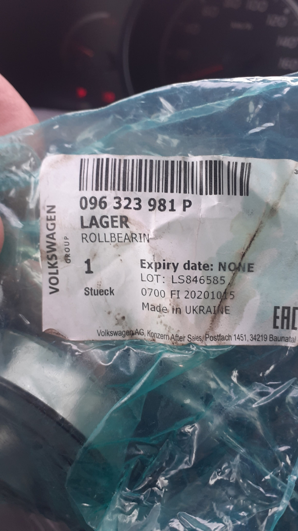 096323981P Подшипник, ступенчатая коробка передач VAG | Запчасти на DRIVE2