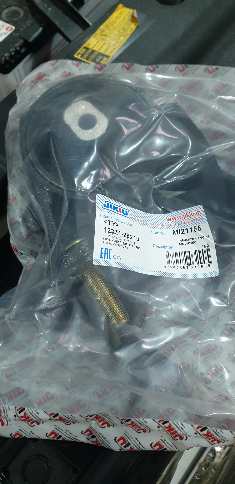 1237128210 Подушкa двигателя TOYOTA LEXUS | Запчасти на DRIVE2