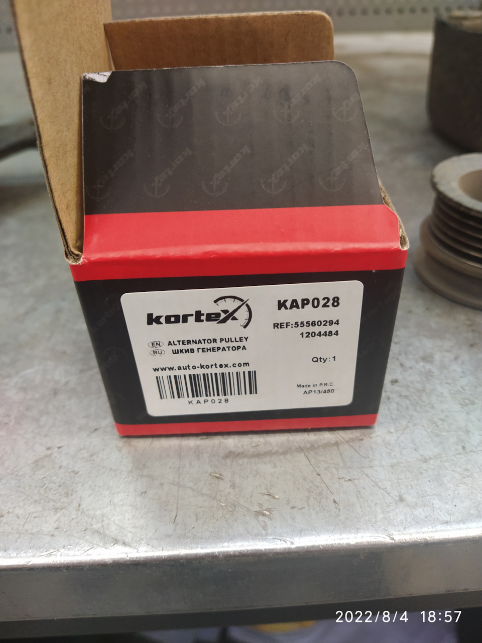 55560294 Шкив обгонный генератора GM | Запчасти на DRIVE2