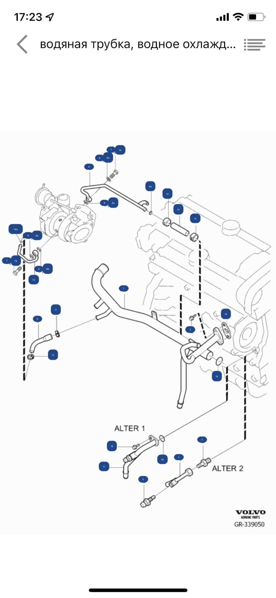 Приводим чемодан в порядок. Продолжение. — Volvo XC70 II, 2,5 л, 2005 ...