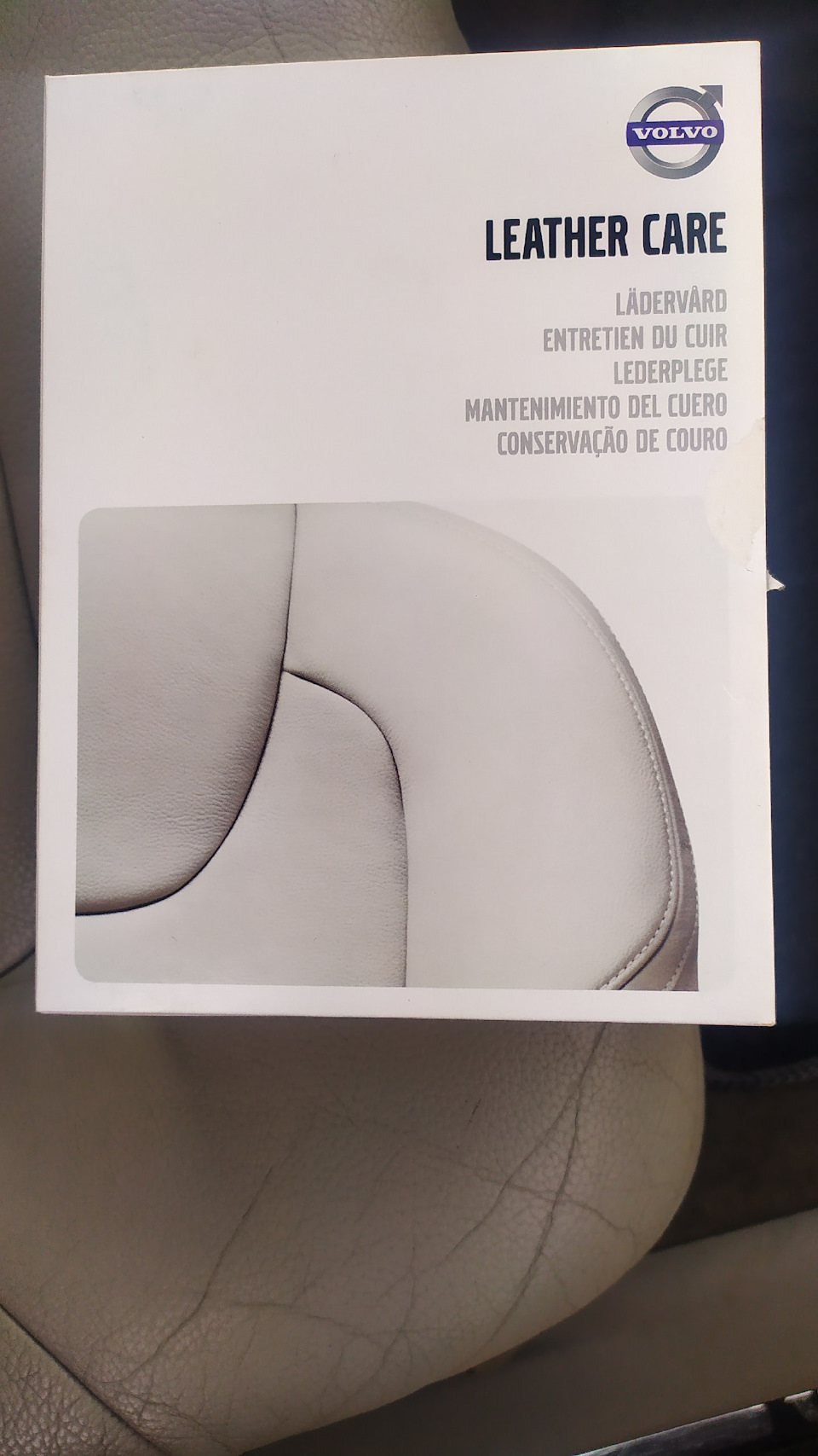 31375176 Уход за кожей Volvo | Запчасти на DRIVE2